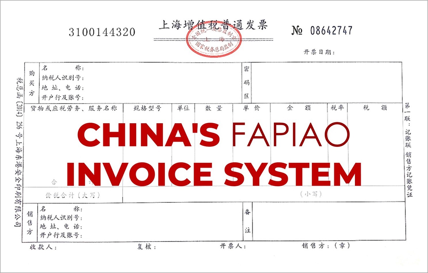 Invoicing in China: The Fapiao System - PTL Group