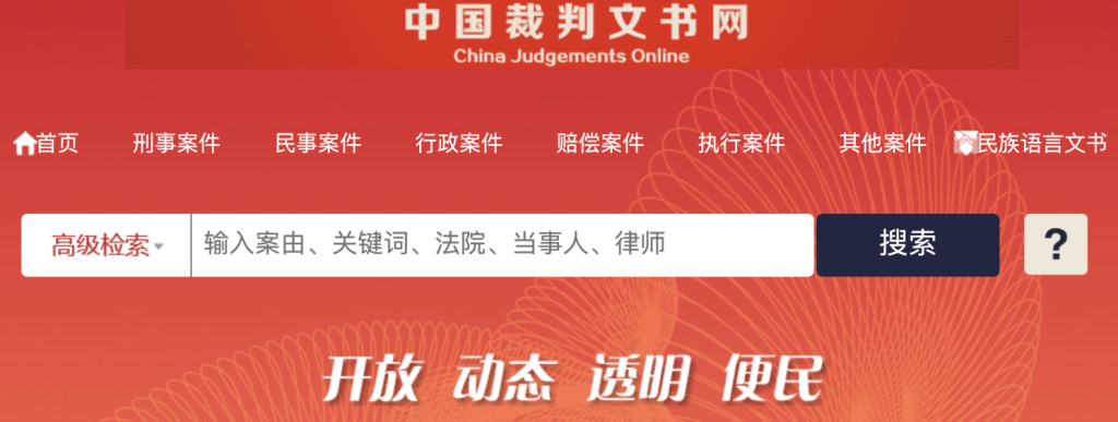 Background Checks in China: Fraud Prevention | PTL Group